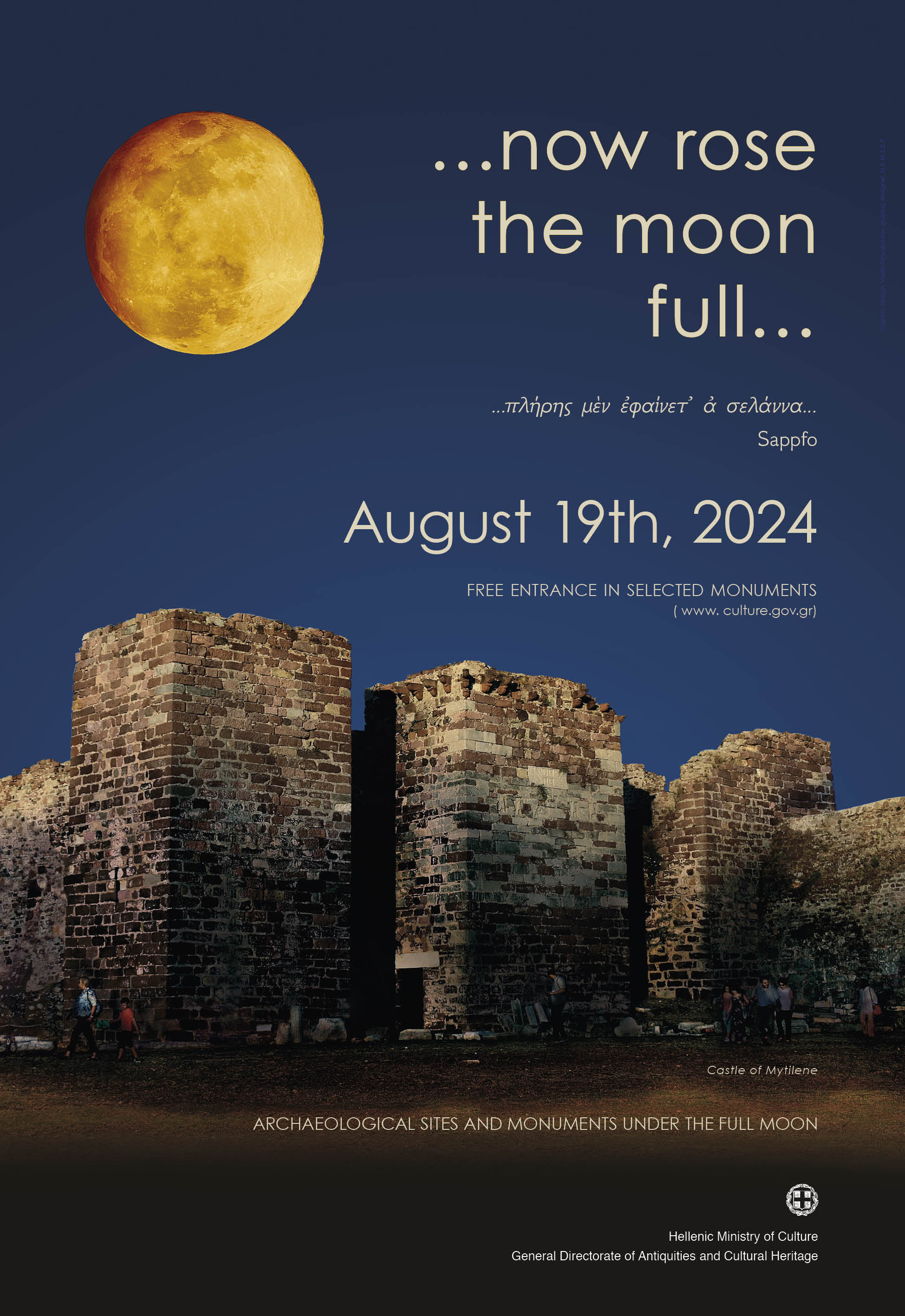 August Full Moon 2023
